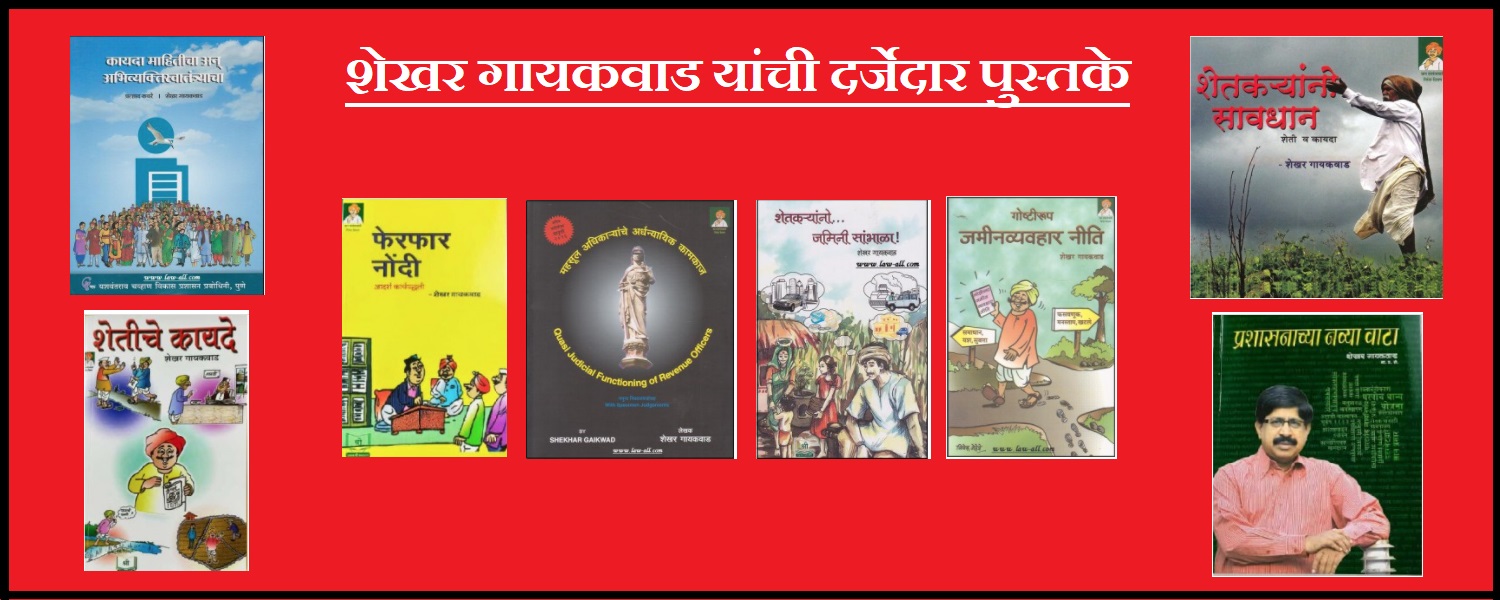 Best Books for Law CA CS CMA Taxation Banking etc.