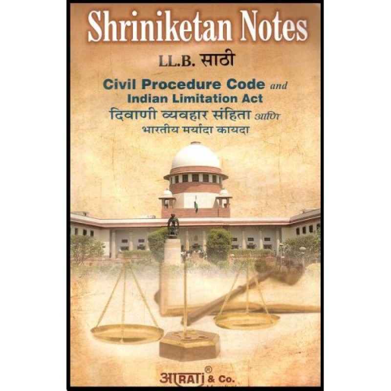 Shriniketan Notes of Civil Procedure Code & Indian Limitation Act by ...