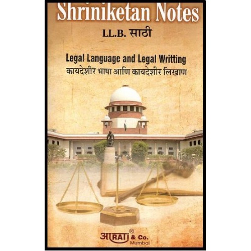Shriniketan's Notes of Legal Language & Legal Writing For B.S.L & LL.B ...
