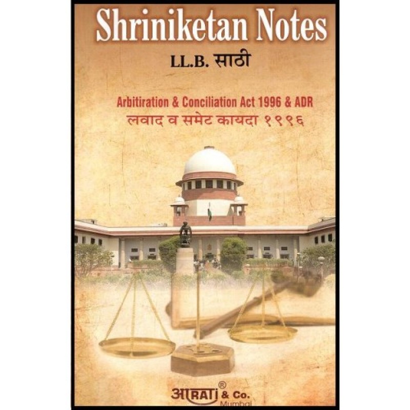 Shriniketan's Notes of Arbitration & Conciliation Act, 1996 & ADR For B ...
