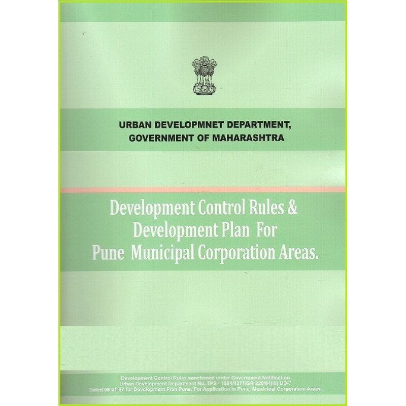 Ajit Prakashan's Development Control Rules & Development Plan For Pune ...