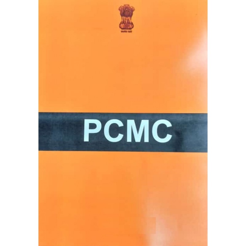Ajit Prakashan's PCMC Development Control Rules (For Application in ...