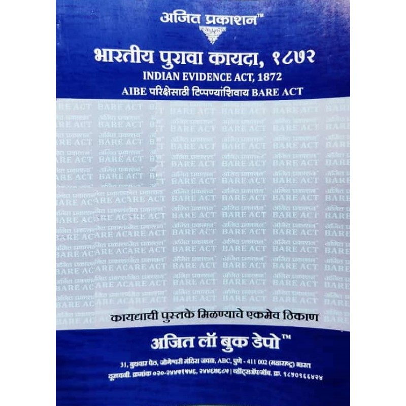 Ajit Prakashan's The Indian Evidence Act, 1872 Bare Acts without ...