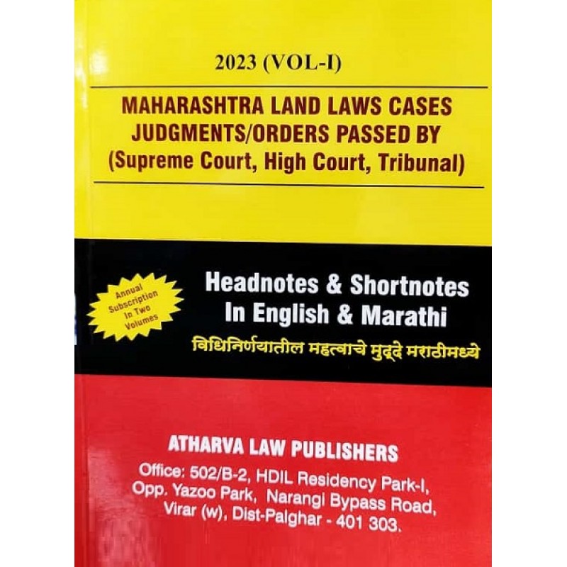 Atharva Law Publisher's Maharashtra Land Laws Cases Judgments/Orders ...