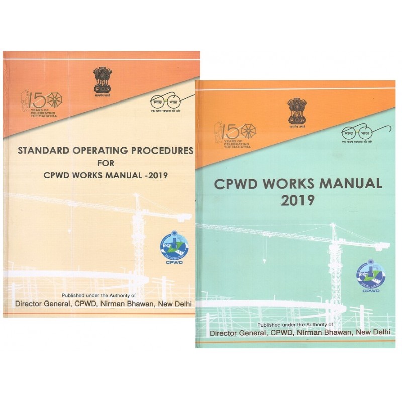 CPWD Works Manual 2019 & Standard Operating Procedures [HB] by CPWD ...