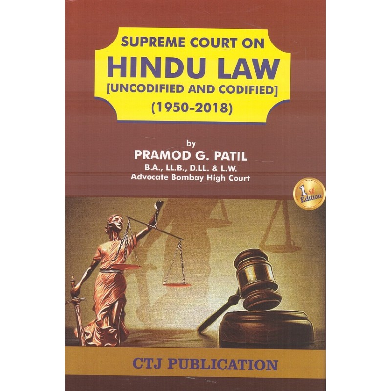 CTJ Publication's Supreme Court on Hindu Law [Uncodified & Codified ...