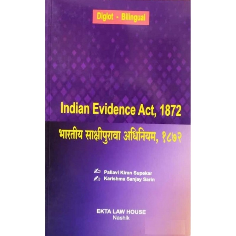 Ekta Law House's Indian Evidence Act, 1872 by Pallavi Kiran Supekar ...