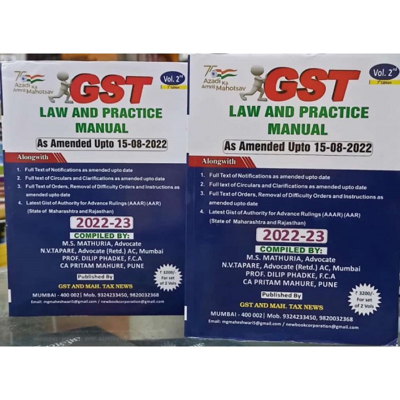 GST and Mah. Tax New's GST Law and Practice Manual by M. S. Mathuria, N ...