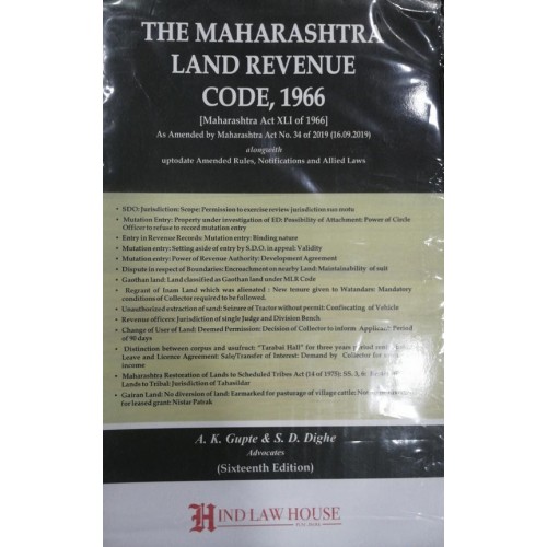 Hind Law House's The Maharashtra Land Revenue Code, 1966 (MLRC) by Adv ...