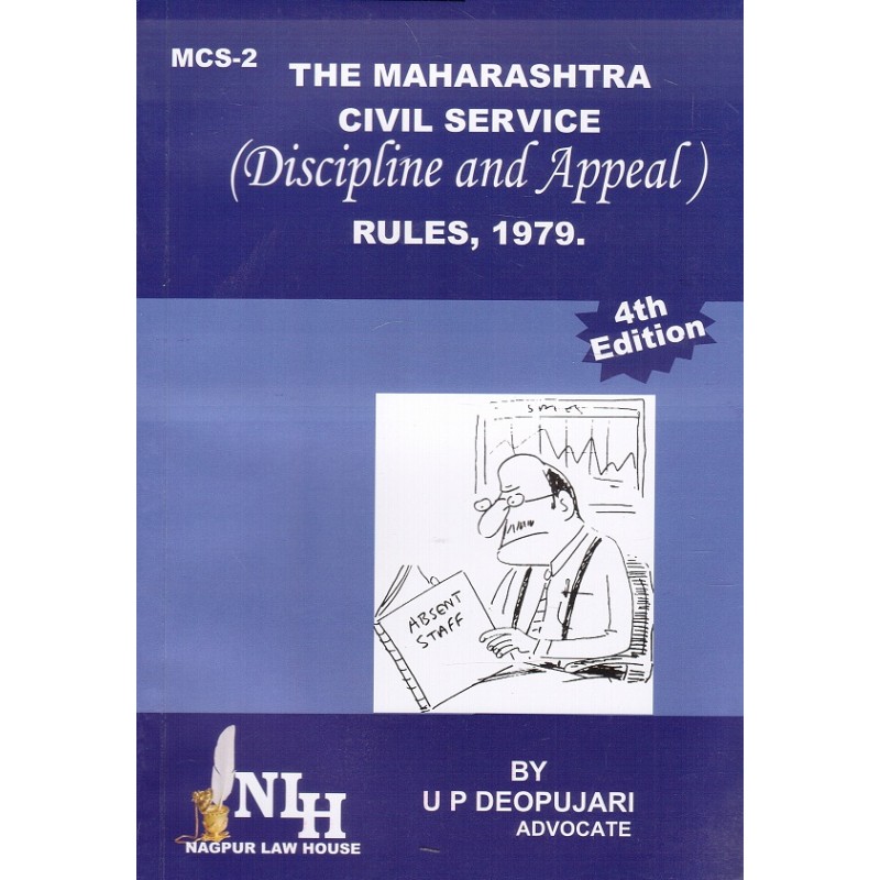 Adv. U. P. Deopujari's The Maharashtra Civil Service (MCSR's Discipline ...