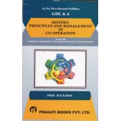 Pragati Books Accounts for GDCA and Other Co-operative and Departmental ...