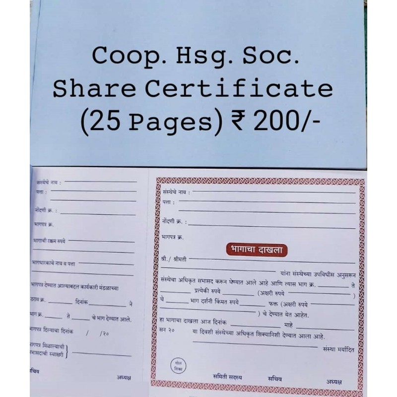 Co-Operative Housing Societies Share Certificate 2023