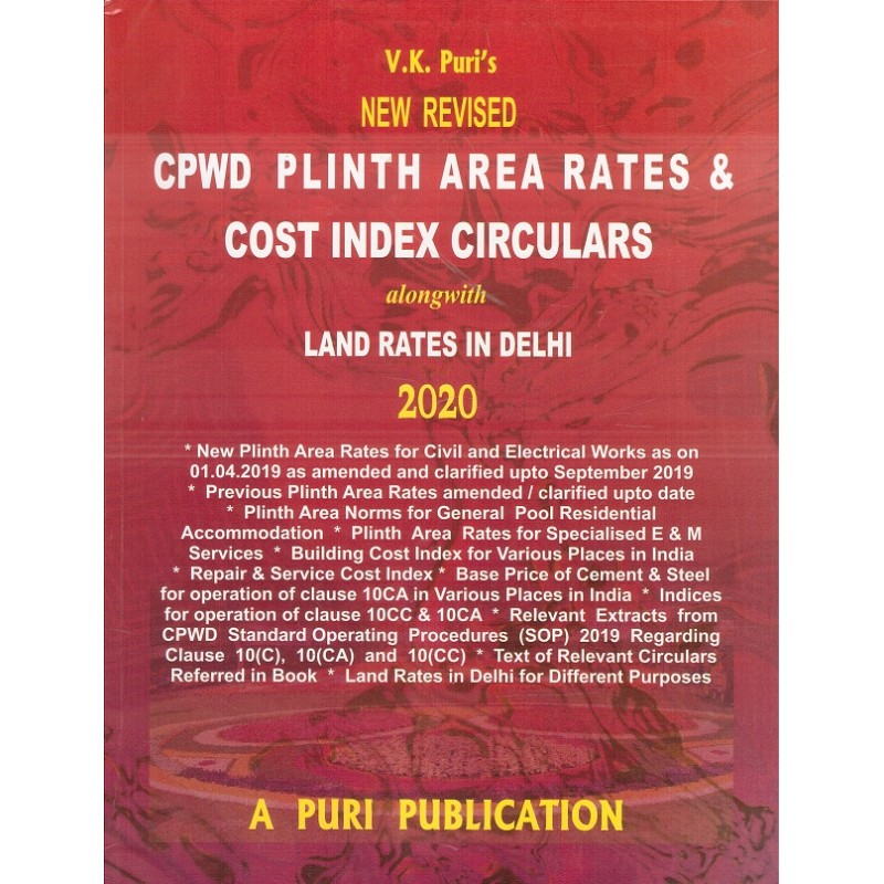 Puri Publications CPWD Plinth Area Rates & Cost Index Circulars ...