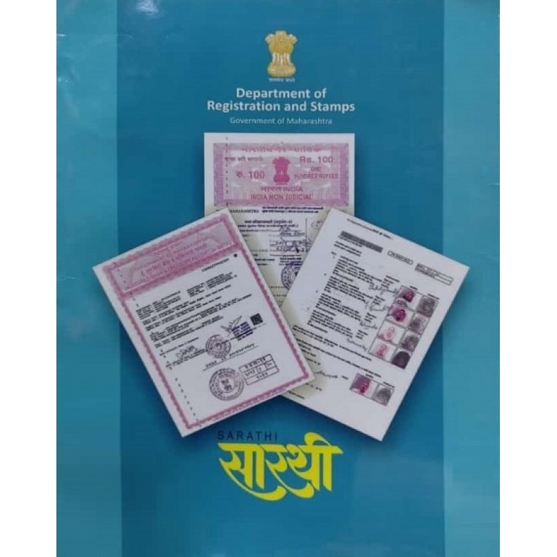 Sarathi Publication's Department of Registration and Stamps: Government ...
