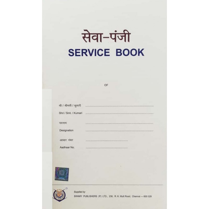 Swamy Publisher's Service Book for Central Government Employees ...