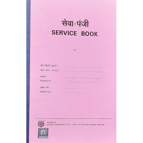 Swamy Publisher's Service Book for Central Government Employees ...