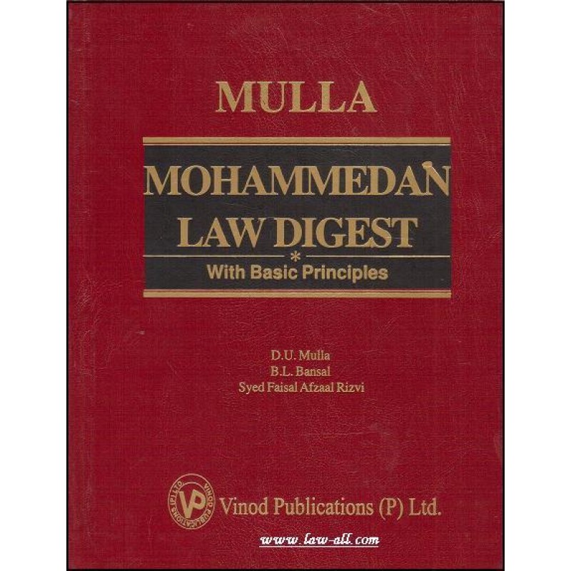 Mulla's Mohammedan Law Digest with Basic Principles [HB] by D. U. Mulla ...